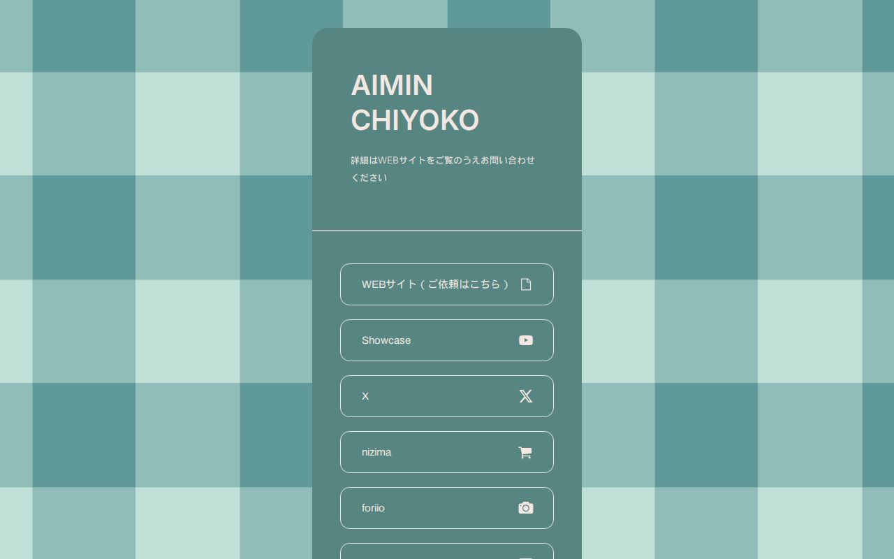 AIMIN CHIYOKO